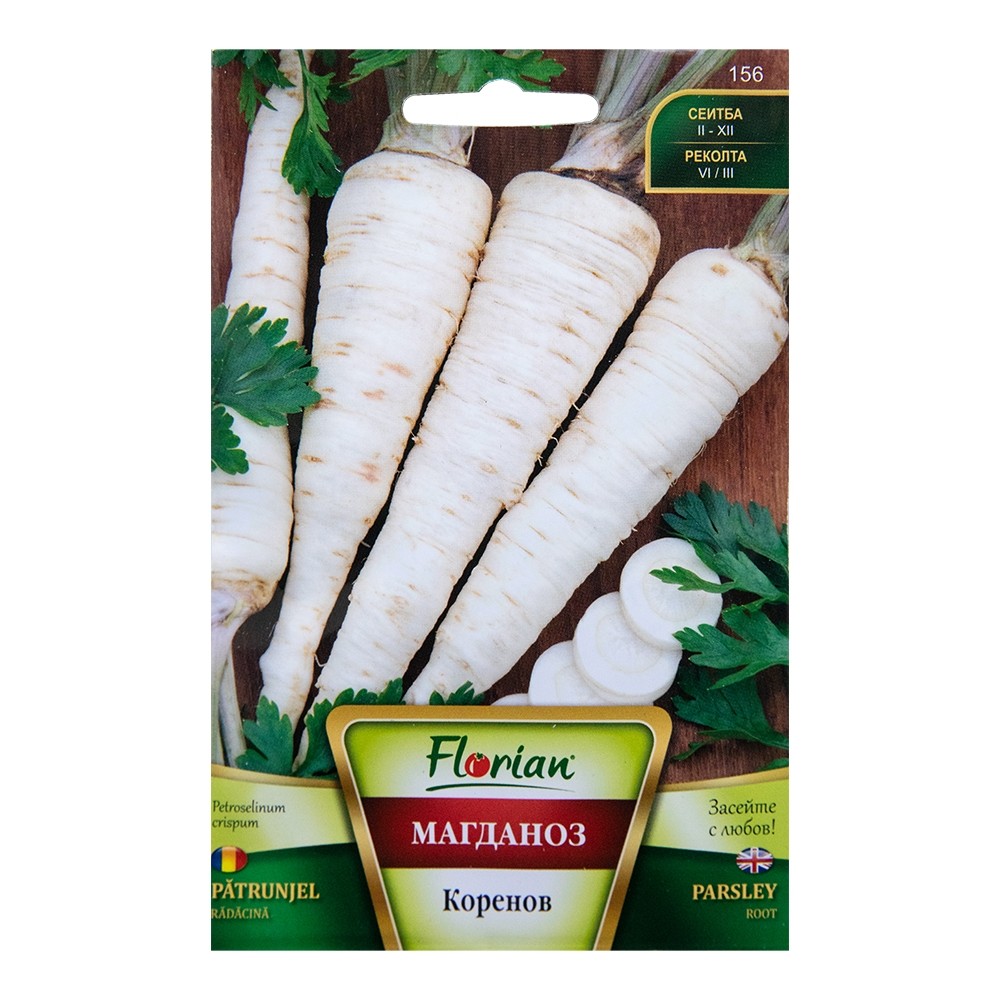 Seminte Patrunjel de radacina Halblage 5g, Florian - GLIA Acasă și la Câmp