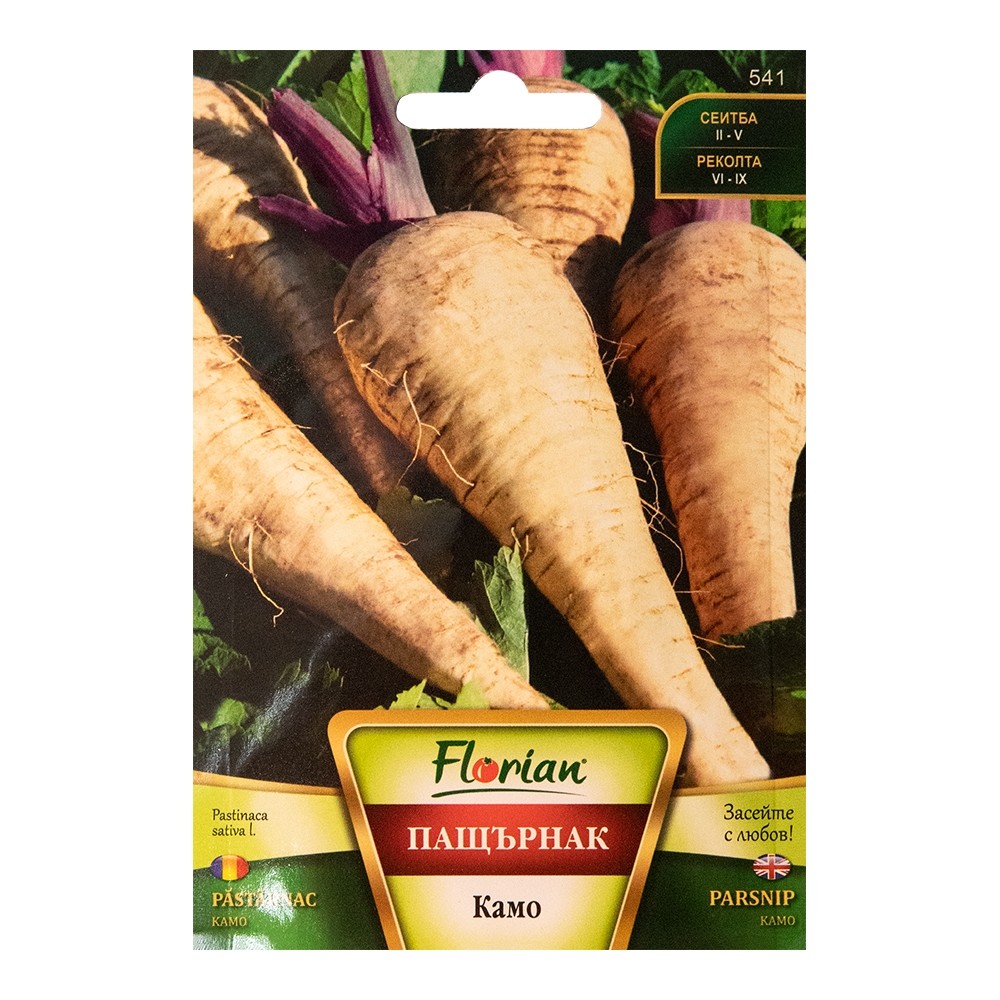 Seminte Pastarnac Kamo 3g, Florian - GLIA Acasă și la Câmp