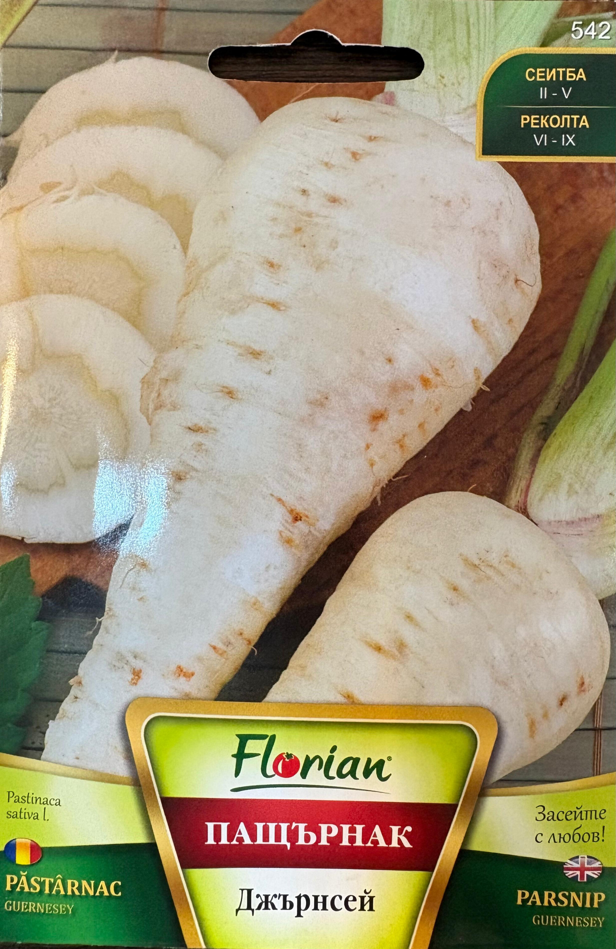 Seminte pastarnac Guernesey 3gr, Florian - GLIA Acasă și la Câmp